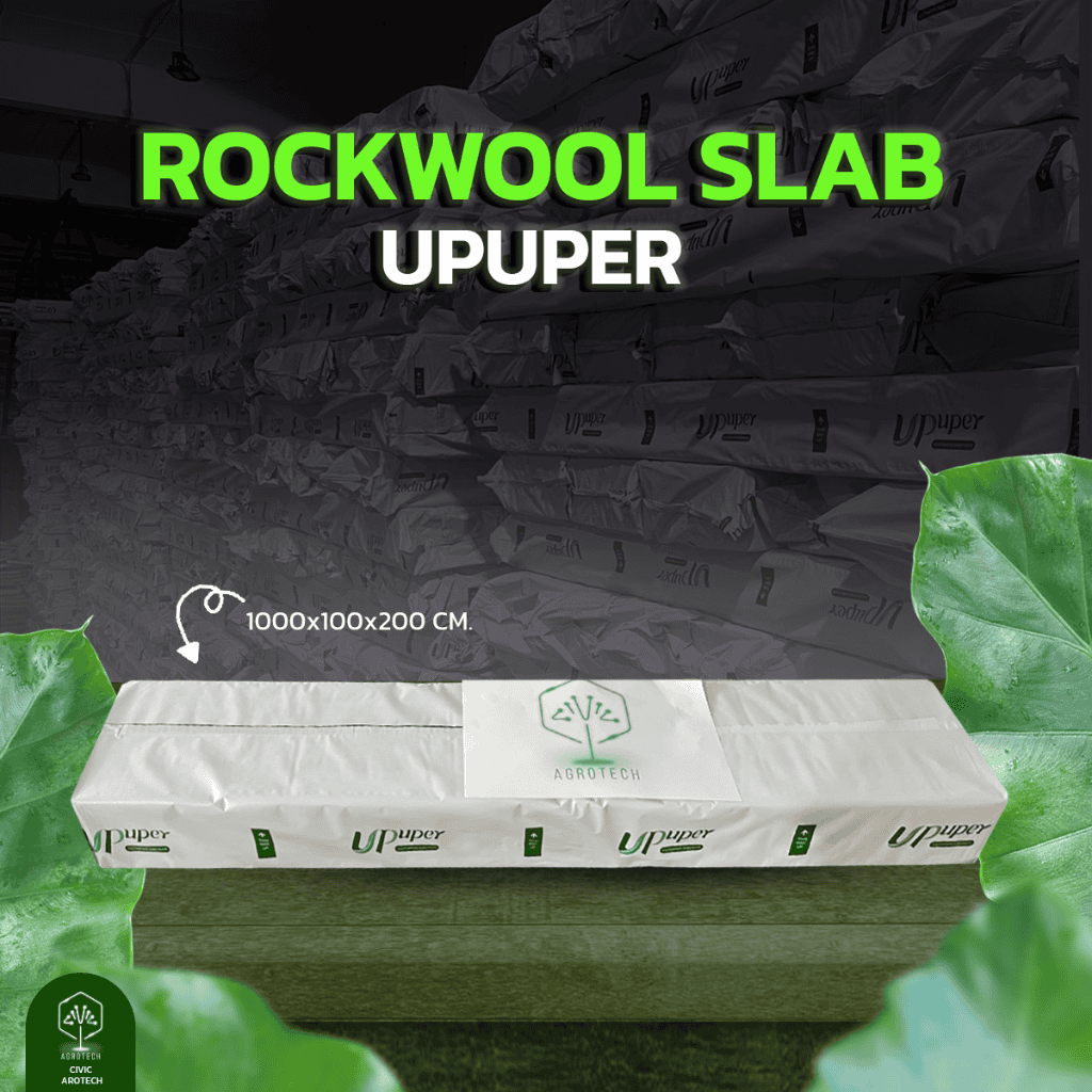 Rockwool slab 1 m. - Civicagrotech